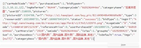 Json String