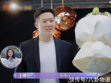 孟子义约会路上车坏了导致迟到，见到男嘉宾后的反应体现素养 360娱乐，你开心就好