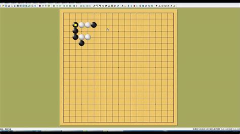 围棋：高效补棋，敏锐的棋感（4）。 Youtube