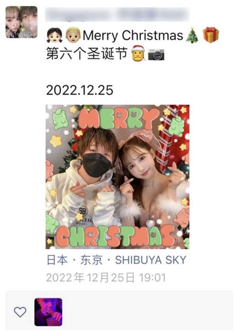 網瘋傳三上悠亞引退秘婚上海男！已見過「丈母娘」贈第一豪宅當嫁妝 娛樂星聞
