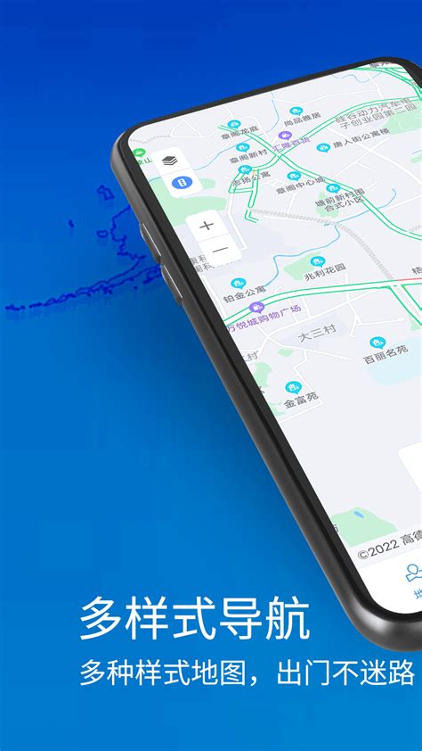 3d卫星地图高清导航app2025最新版本免费下载官方正版软件 应用宝官网