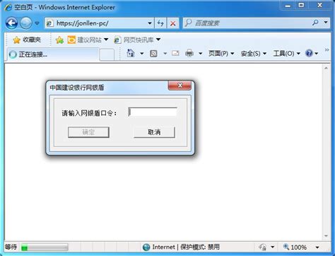 Ssl的服务器客户端双向认证 工作 金龙博客