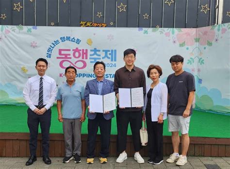 춘천 365다담은한방병원 인제군 상인회와 의료지원 업무협약 체결