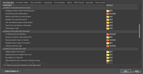 Altium Designer实用系列 一 原理图导入pcb、pcb板子外形、多层板绘制等 Altium Designer原理图导入pcb Csdn博客