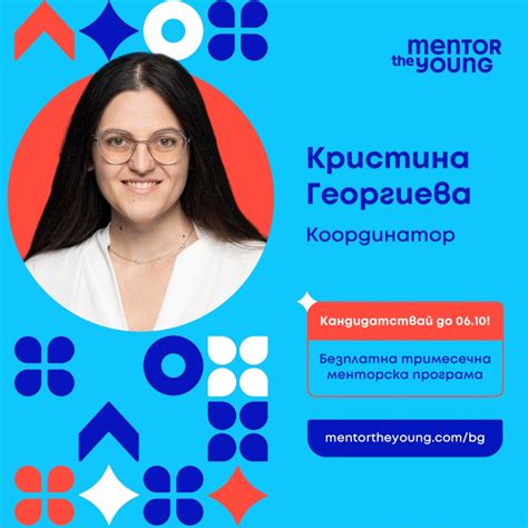Kristina Georgieva On Linkedin Много пъти съм споделяла колко