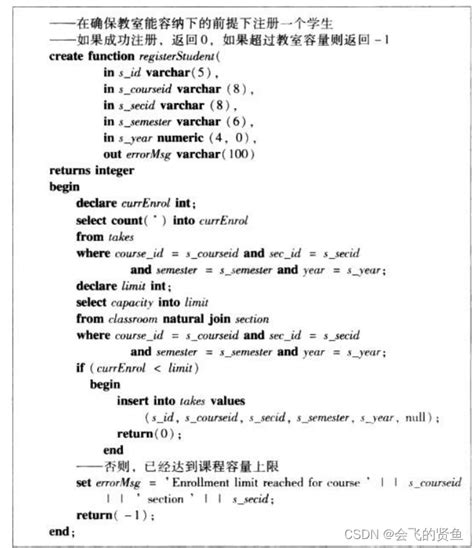 Mysql存储过程详解：创建、调用与功能比较 Csdn博客