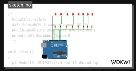 Wokwi Online Esp32 Stm32 Arduino Simulator