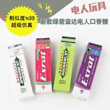 带电糖 带电糖品牌 图片 价格 带电糖批发 阿里巴巴