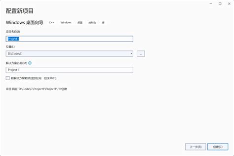 Win32 编程 Windows Api 使用（一） Nerocm 博客园