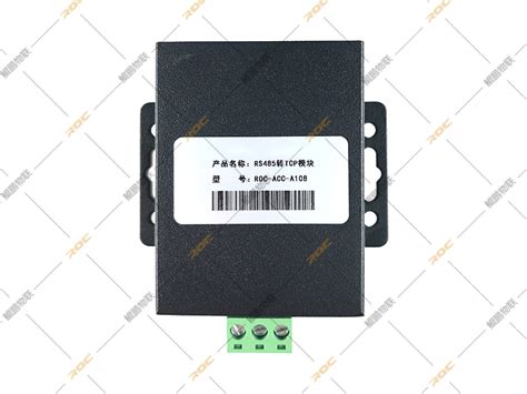 RS485转TCP IP通讯转换器 ROC ACC A108 深圳鲲鹏物联