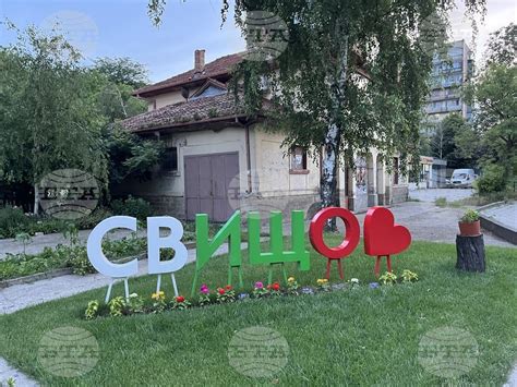 Община Свищов е първата в България спечелила техническа помощ за регионални и местни власти по