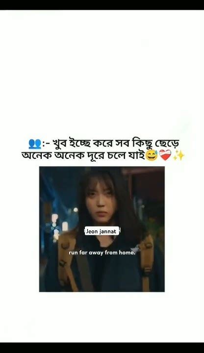 সব ইচ্ছে তো আর পুর্ন হয় না🥀foryou Fypシ゚ Army Bts Youtube