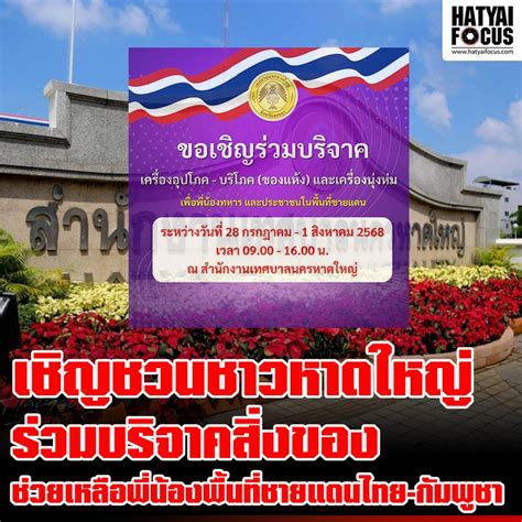 สำนักงานงอนีการบัญชี 🗓ปฏิทินภาษีอากรประจำเดือนสิงหาคม 2568 🗓 อยู่ในะระยะเวลายื่น ภาษีเงินได้