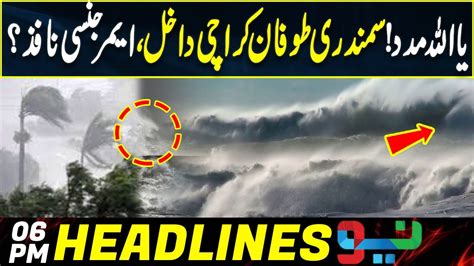 Emergency Situation In Karachi News Headlines 06pm 13 June 2023