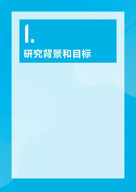 94页2023绿色金融支持林业碳汇机制和模式创新研究报告（附下载）发展全球项目