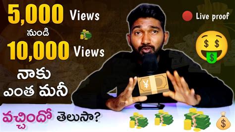 How Much YouTube Pay In India For Views To Views How Much Money Earn Per