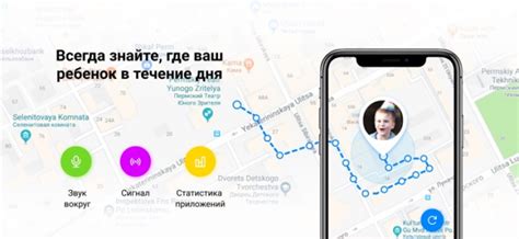Где мои дети: GPS трекер скачать на iOS бесплатно