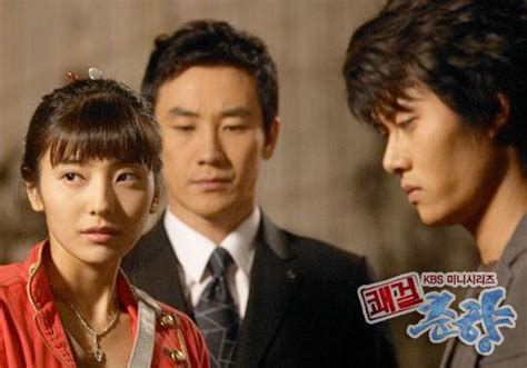 Sassy Girl Chun Hyang Photo Gallery Drama 2005 쾌걸춘향 Hancinema