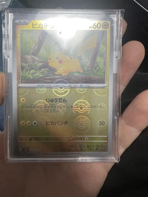 Japanese Reverse Holo Pikachu 151 R Pokemonmisprints