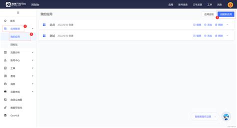 高德地图——地图渲染及关键字搜索poi功能vue2 web端 高德地图局部渲染 csdn博客