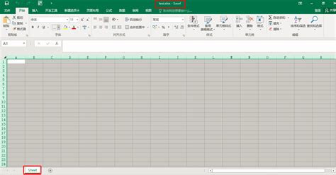 python 创建 excel 工作簿和工作表 赏尔 博客园