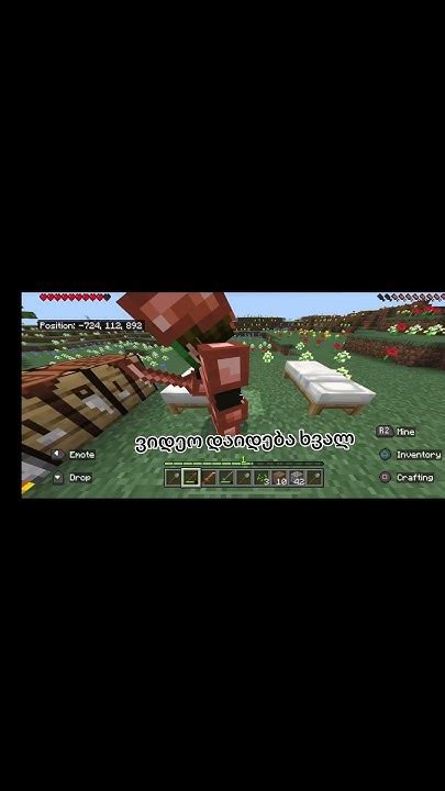 რომელი ხმალი უფრო ძლიერია 😆😆 Youtube