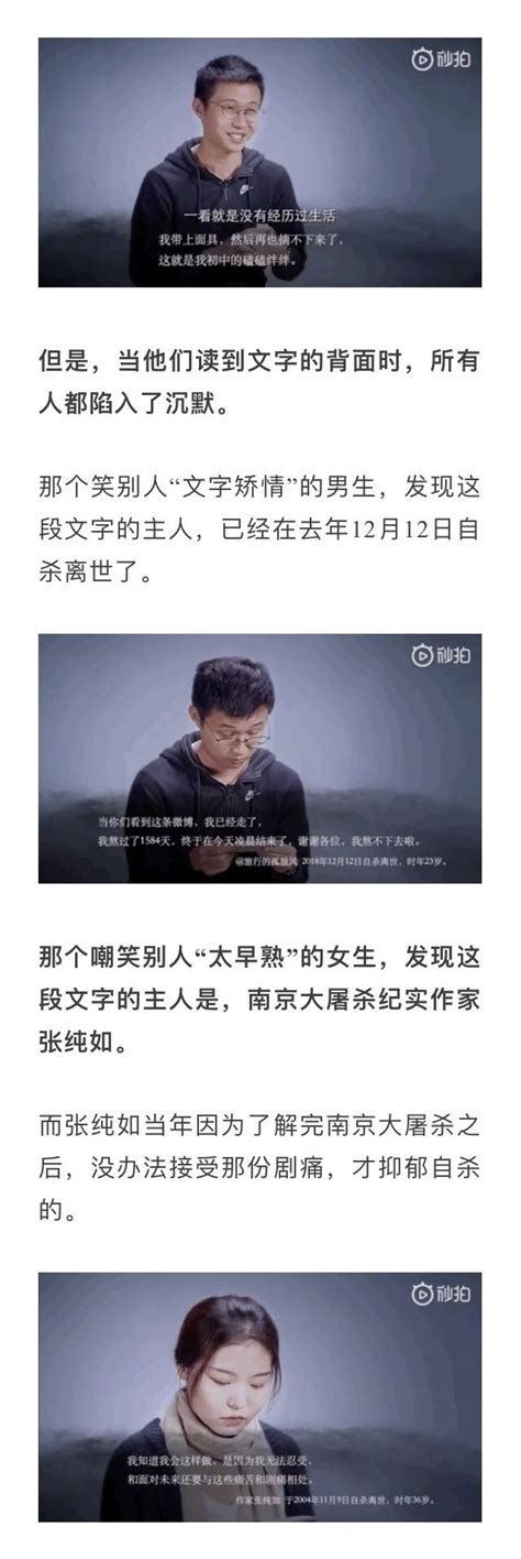 阅读手册25岁女星 雪莉确认死亡：“没人觉得 热门微博