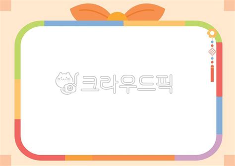 선물 보따리 명절 설날 추석 사진 이미지 일러스트 캘리그라피 그림이작가