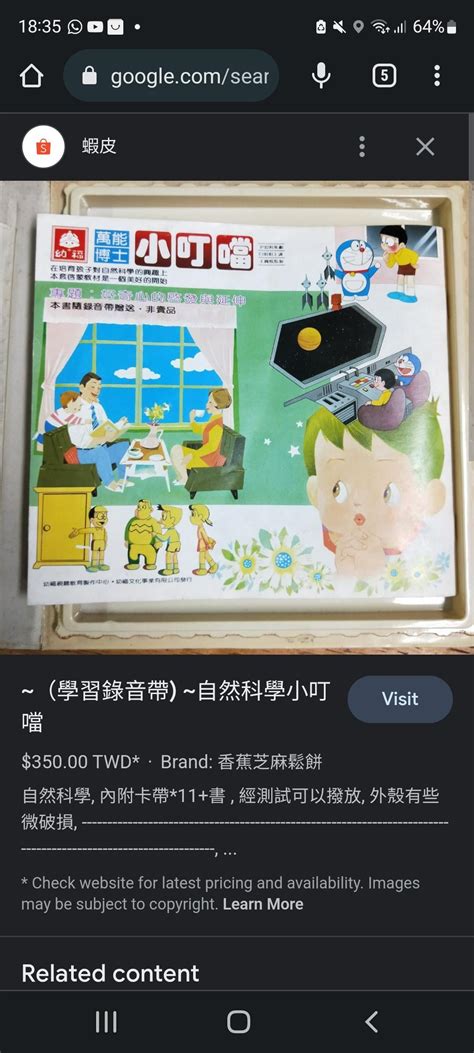 Doraemon And Friends 2022 Colorised Rdoraemon