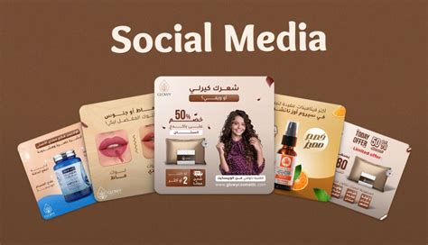 ziad tariq on linkedin social cosmetics photoshop skincare