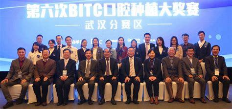 关于我们 BITC种植大平台