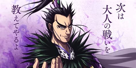 Kingdom Anime Releases First Key Visual For Season 5