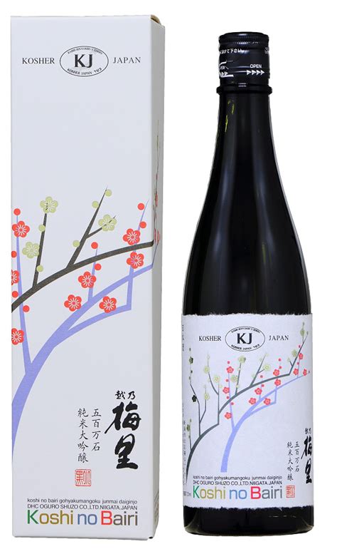 越乃梅里 新潟限定 越後吟醸原酒 By Dhc酒造（新潟県） 日本酒ならsakeai（サケアイ）
