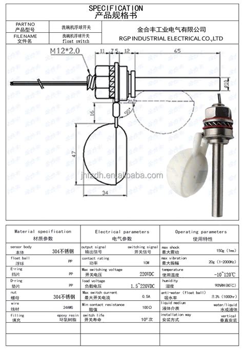 Water Tank Float Switch Sus304 Plastic Float Switch Liquid Level Sensor