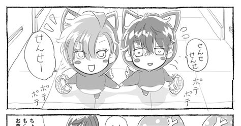 ヒ腐マイ まてんろハロウィン漫画 かののイラスト Pixiv