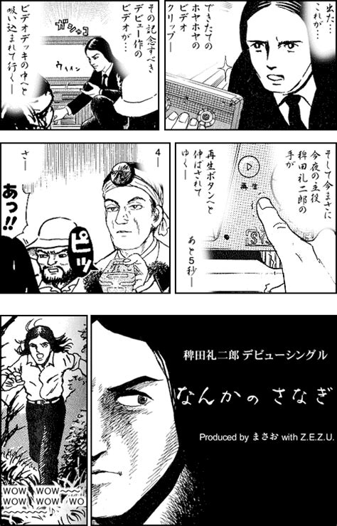 オールドコミック特集