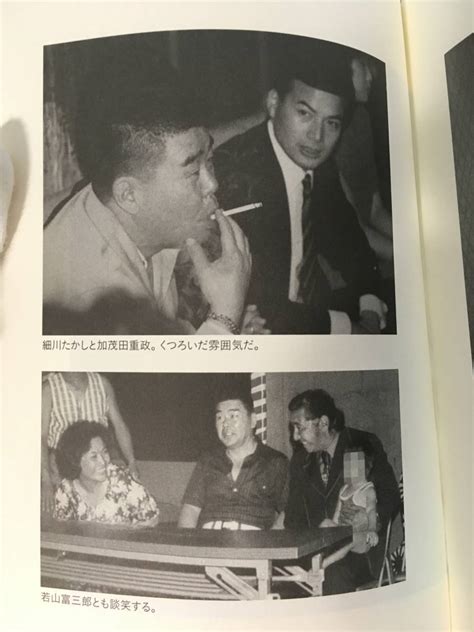 【中古】烈侠 れっきょう 加茂田重政 かもだしげまさ 中古の落札情報詳細 Yahooオークション落札価格検索 オークフリー