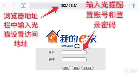wifi光猫怎么关闭 关掉光猫无用功能降低干扰还节能少故障 路由器