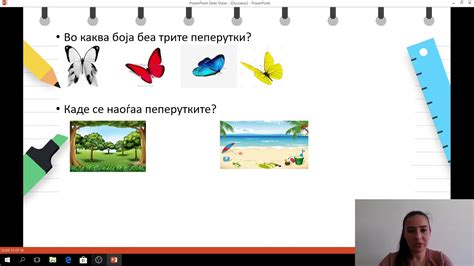 I одделение Македонски јазик Обработка на приказната „Трите пеперутки“ Youtube