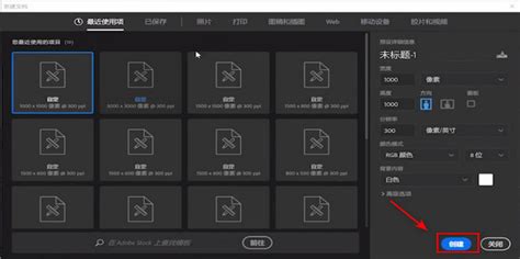 如何用PS缩小图片而清晰度不变 新知