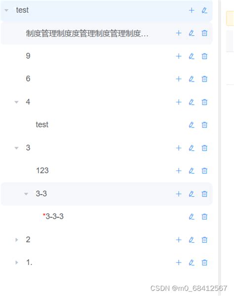 Java后端使用自下往上且复杂度为n的方法构建树形数据结构从下往上找树java Csdn博客