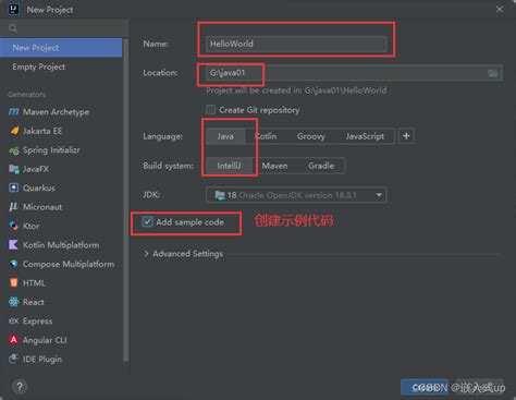 Intellij Idea开发工具下载与使用 极客之音