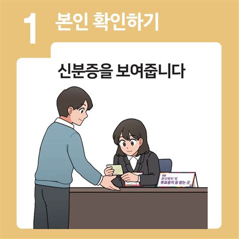 서울 금천구 사전투표소 한눈정리 위치·일정·방법까지 한 번에 확인