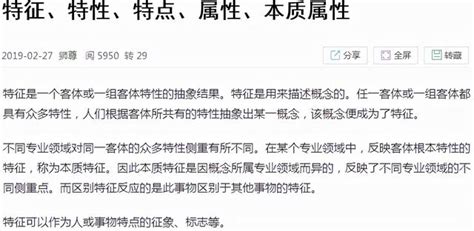 什麼才是太極拳的真正標準 每日頭條