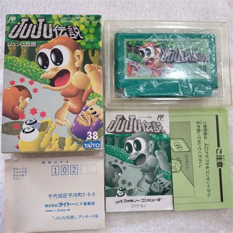 ファミコンjuju伝説 完品 メルカリ