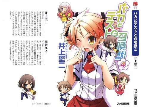 File BTS Vol A Baka Tsuki File BTS Vol A Baka Tsuki