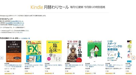 【2018年10月分】kindleストアの月替わりセールが更新 「実践ドメイン駆動設計」などがお得 ソフトアンテナ