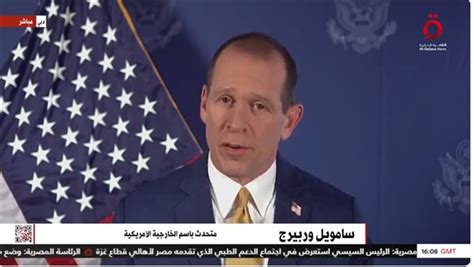 متحدث الخارجية الأمريكية بلينكن سيركز على جهود إطلاق سراح المحتجزين فى غزة