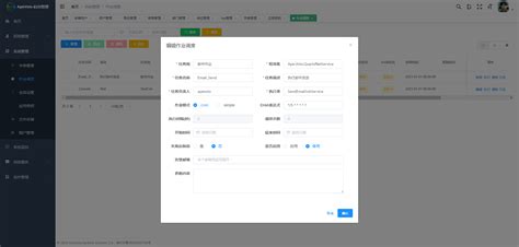 一款基于 Net 8 Vue 开源的、企业级中后台权限管理系统net8 Vue Csdn博客