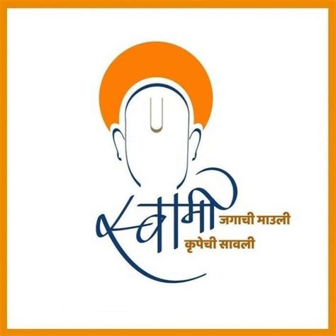 Pin On श्री स्वामी Mantra Tattoo Simple Compass Tattoo Swami Samarth